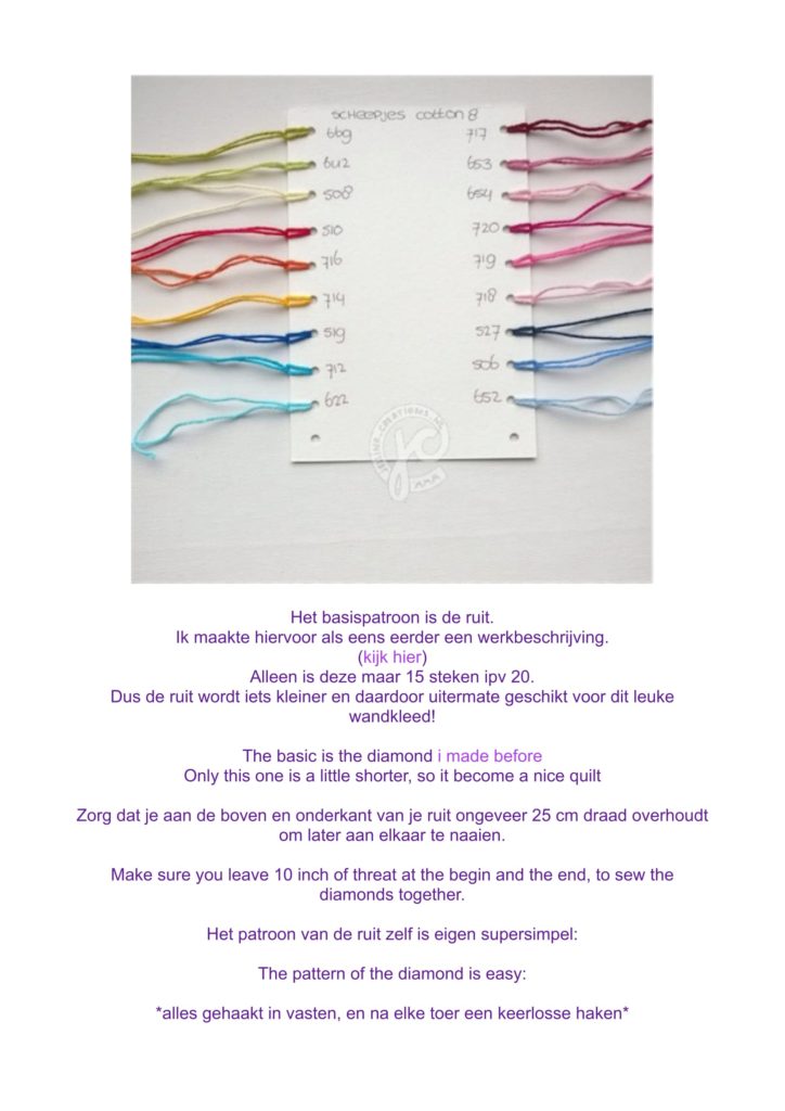 Brain Teaser Blanket - Pretty Ideas