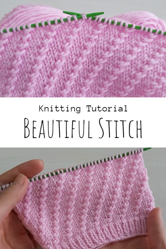 Knit Beautiful Stitch